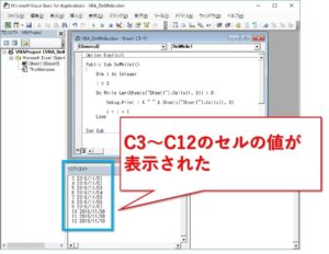 【VBA入門】Do While、Do Loopでループさせる書き方 - Website-Note