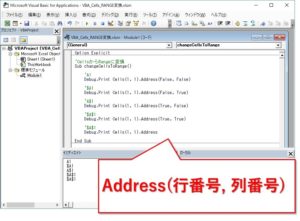 【ExcelVBA】RangeとCellsの座標を相互に変換する方法 - Website-Note