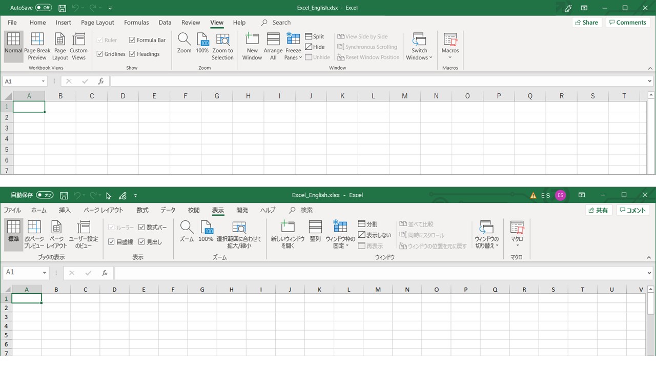 【Excel】英語表記と日本語表記のエクセル、各機能名の比較一覧 - Website-Note