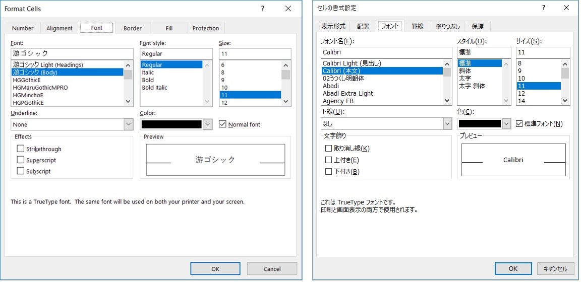 【Excel】英語表記と日本語表記のエクセル、各機能名の比較一覧 - Website-Note