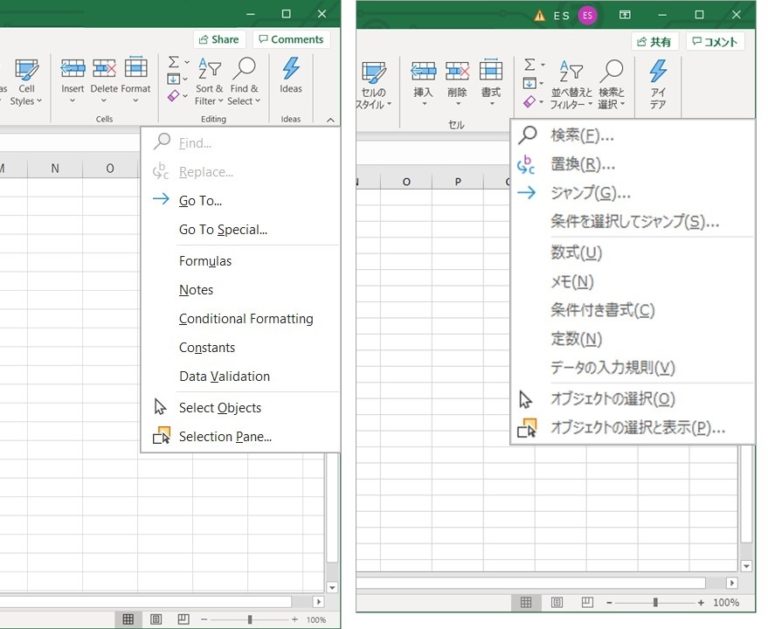 【Excel】英語表記と日本語表記のエクセル、各機能名の比較一覧 - Website-Note